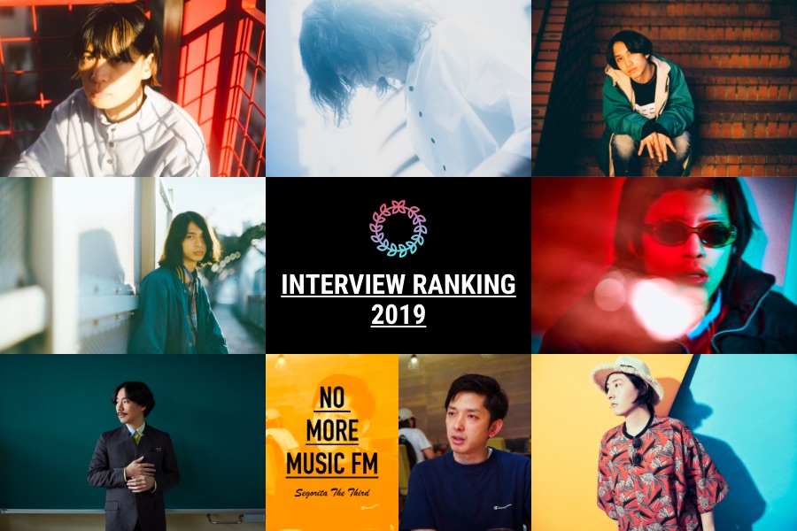 Music FM、Tohji、ドレスコーズなど、2019年インタビュー記事アクセスランキング