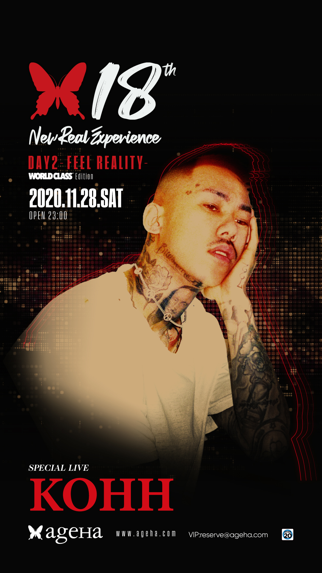 ageHa18周年パーティーDAY2、世界的ラッパー・KOHHと日本を代表するプロデューサー・banvoxの共演実現