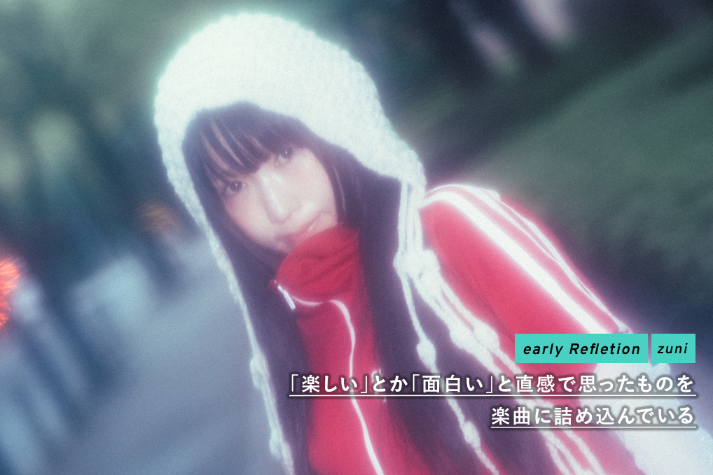 不要なものなんてない。才気あふれるベッドルームポップアーティストのzuniのDIY精神｜early Reflection