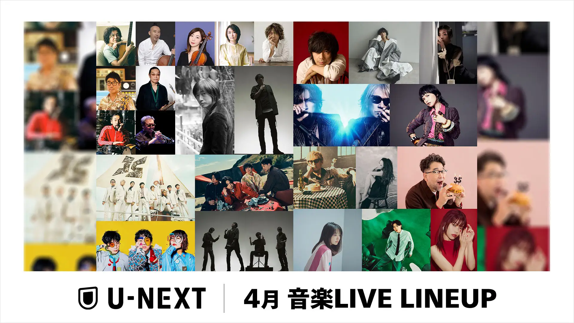 U-NEXT、4月の音楽ライブ配信ラインナップを一挙公開。音楽フェス＜ap bank fes＞、INI、IS:SUEなど